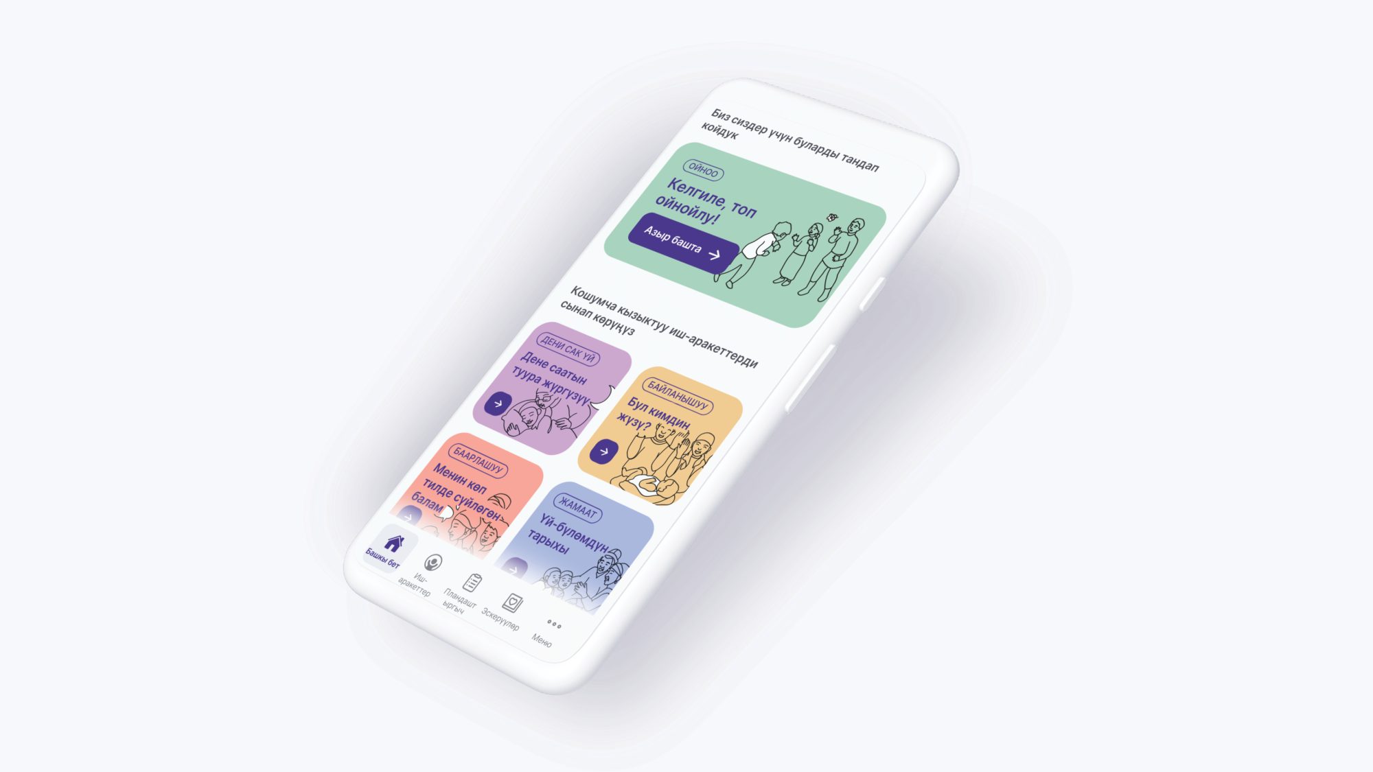 The Minderoo Foundation